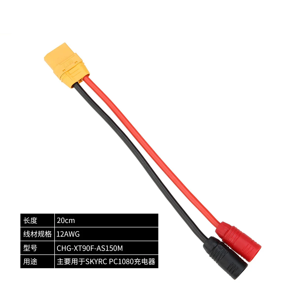 Amass Xt90-s Xt90 With Sheath Connectors To T-plug Xt150 As150 Anti ...