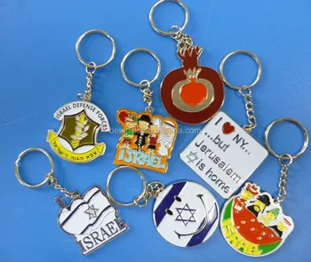 Israel Souvenir Keychains Israel Gifts Fridge Magnets - Buy Israel ...