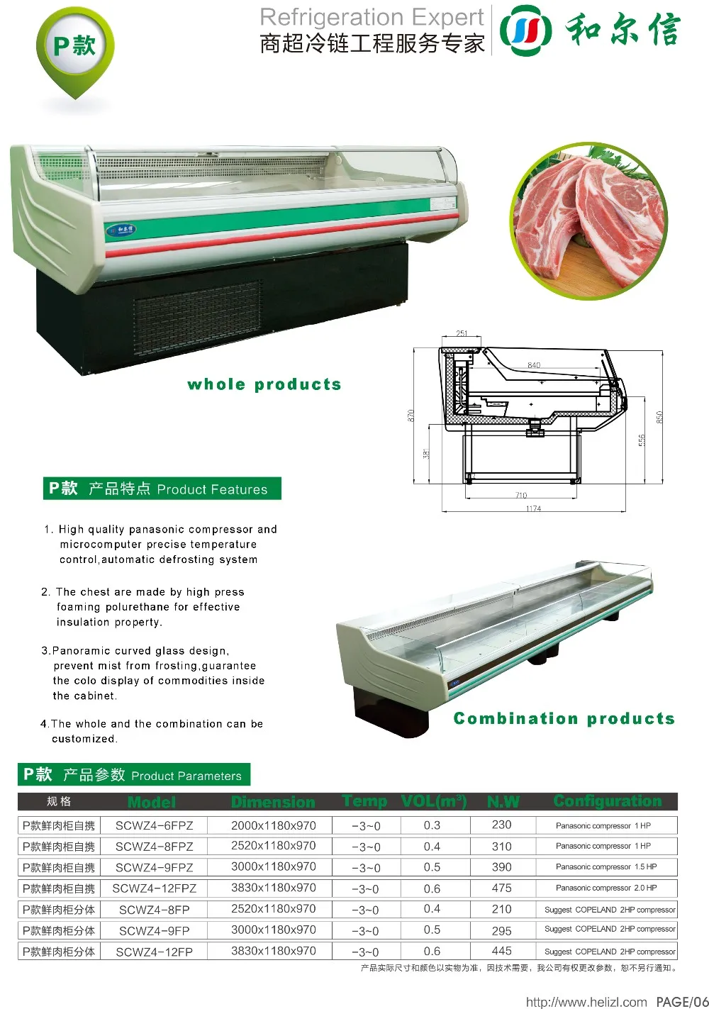 300l Supermarket Meat Chest Display Freezer - Buy Freezer,Chest Display ...