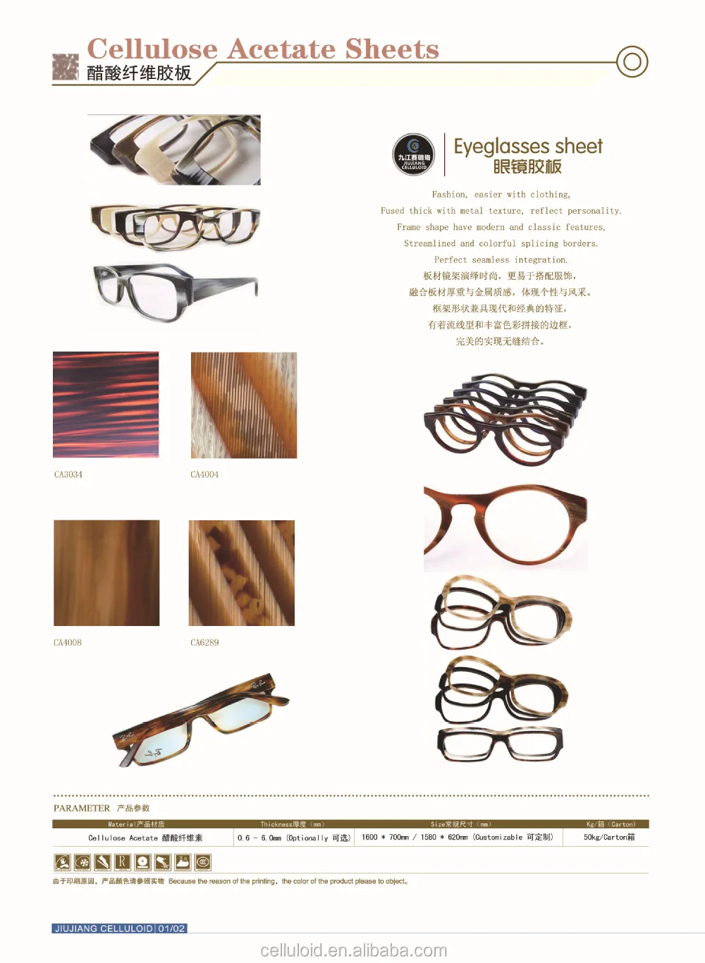 Cellulose Acetate Eyeglass Frame Covers Sheet - Buy Eyeglass Frame ...