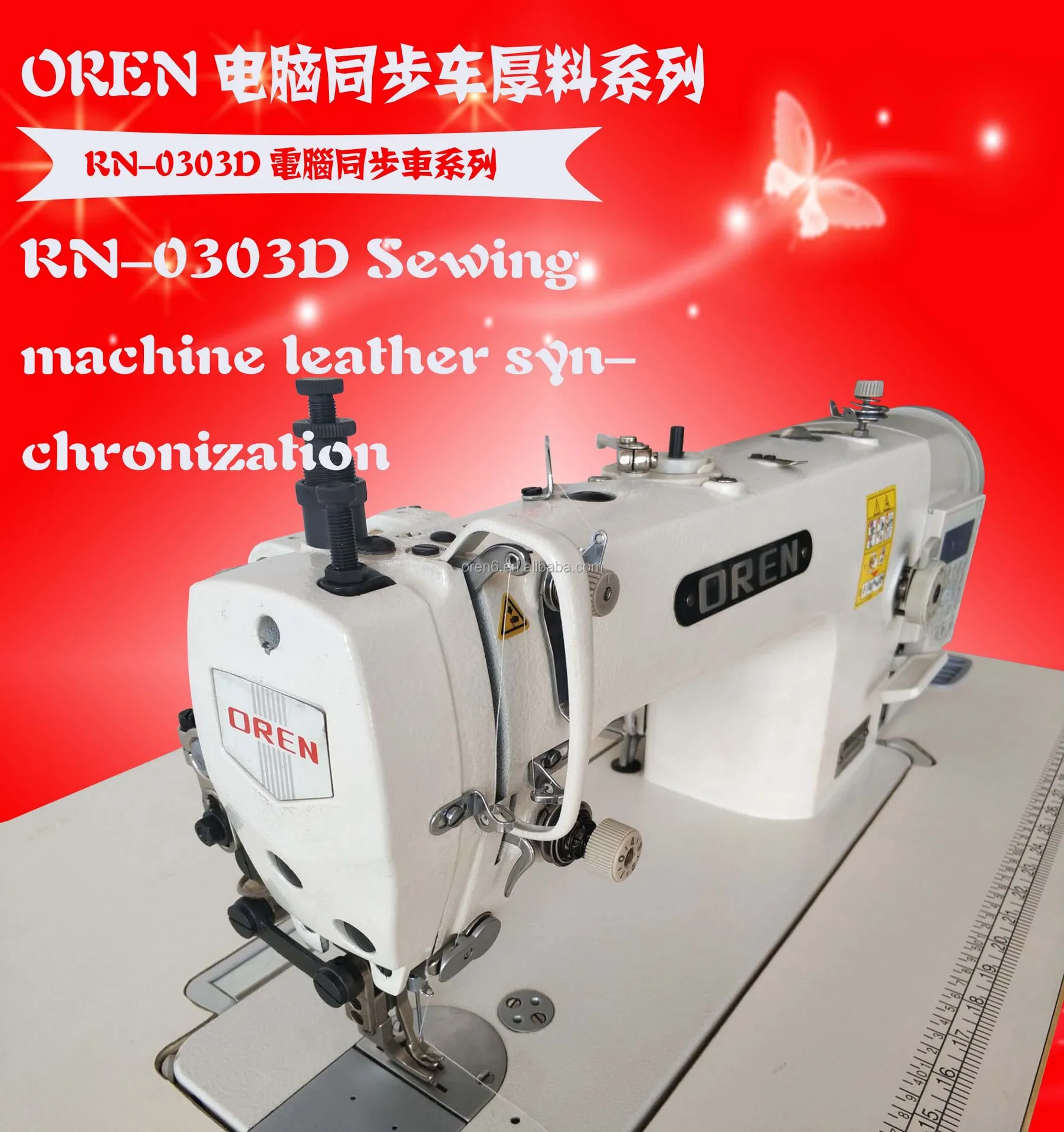 Single Needle Chain Stitch Thick Material Industrial Sewing Machine ...