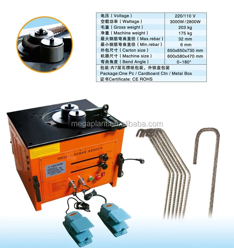 Hot Sell Mini Steel Bar Bending Machine with Cutter Rebar Bender