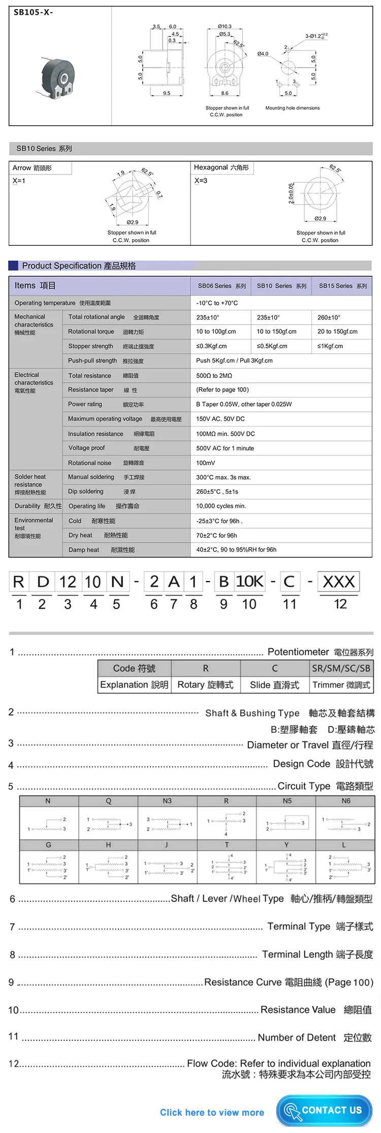 皮赫PT10 ACP电位器CA9碳膜3引脚4.7k 10k 50k 47k 470k 1m欧姆10MM西班牙微调电位器| Alibaba.com