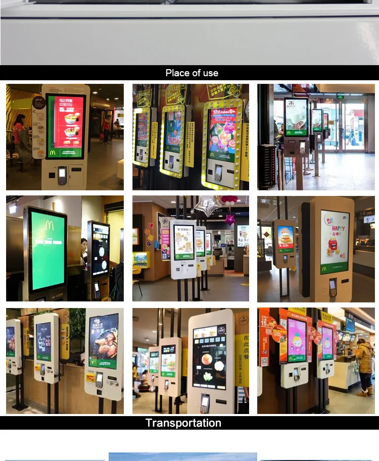 Android LCD Touch Screen 32 Inch Self-service Ordering Machine with QR ...