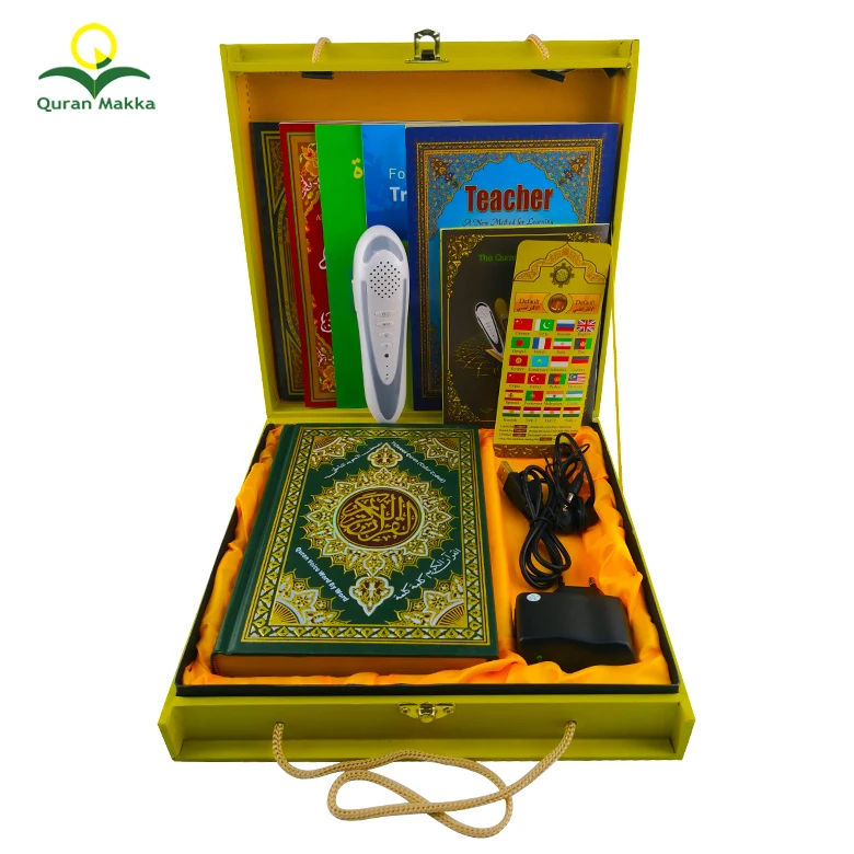 Quran Verse Jar Islam Ramadan Digital Quran Reading Pen Muslim Gift ...