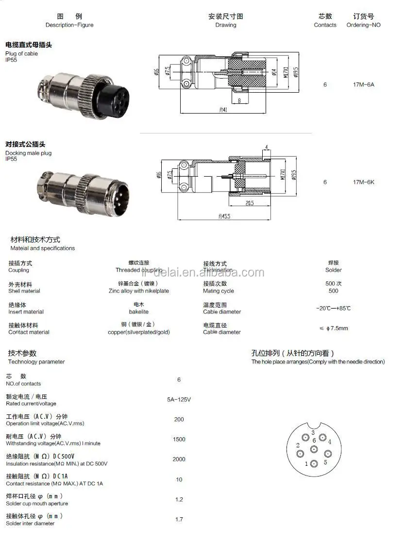 GX17 Connector M17 Connector 6pin - Reliable Audio & Video