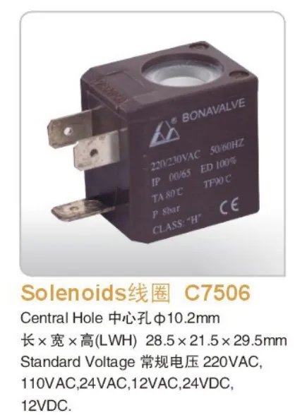 24v Dc Solenoid Coil - General Application, Normal Temperature