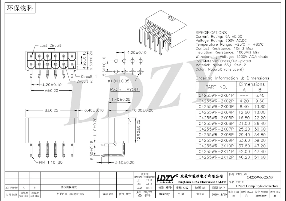 사용자 정의 색상 4.2mm 피치 Molex 5557 커넥터 Molex 미니 맞는| Alibaba.com