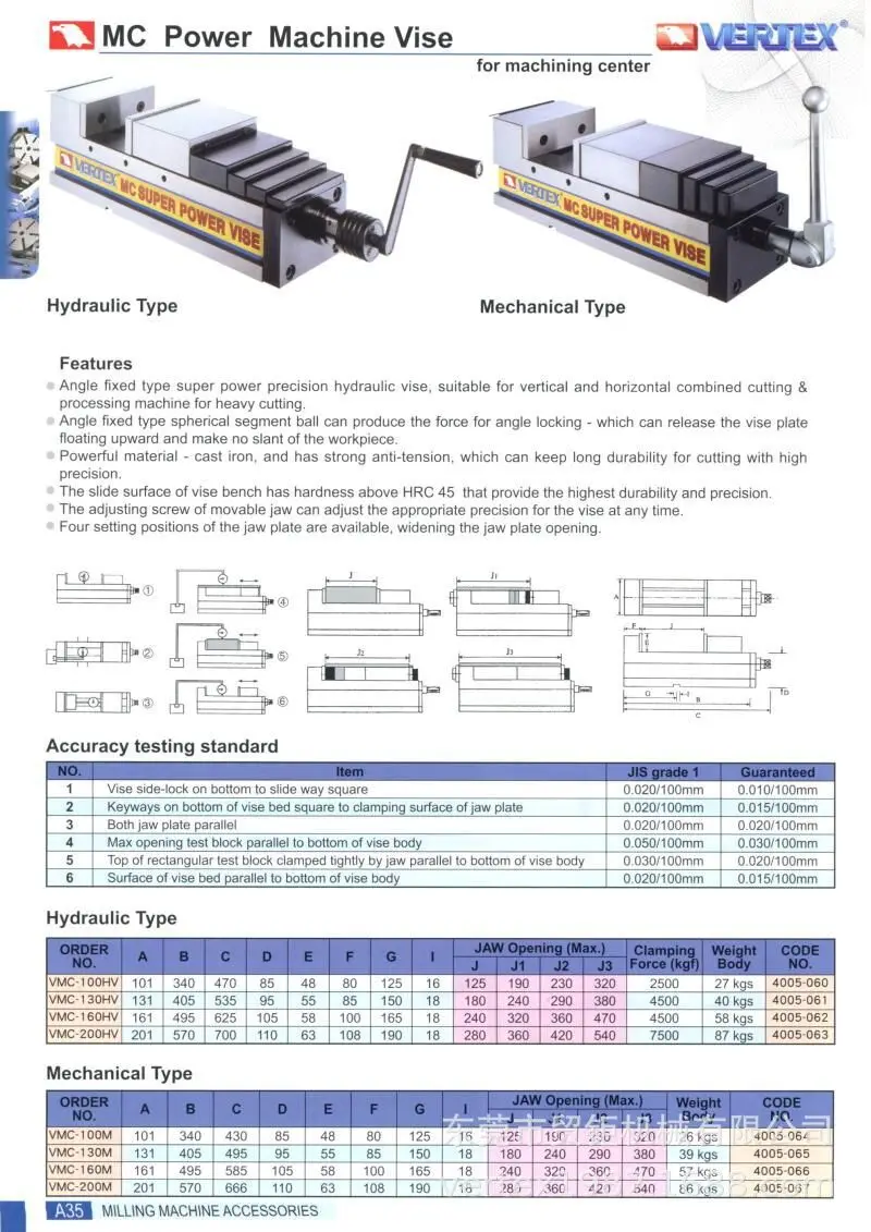 VERTEX VMC-160HV Precision CNC Vise - Hydraulic Clamping