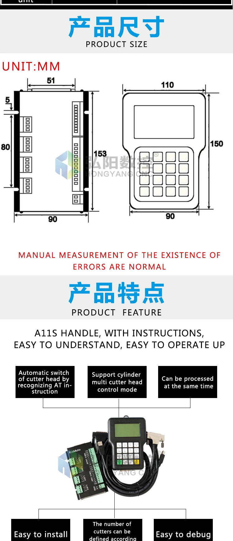 Richauto DSP A11 Handle Controller for 3axis CNC Router