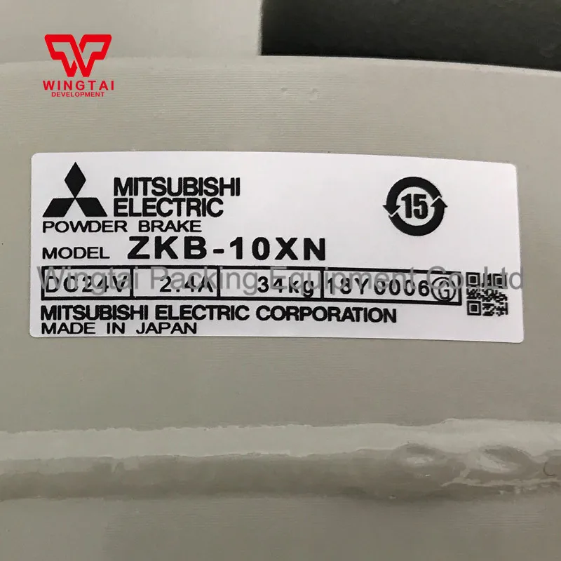 MITSUBISHI Magnetic Powder Brakes - Reliable Performance