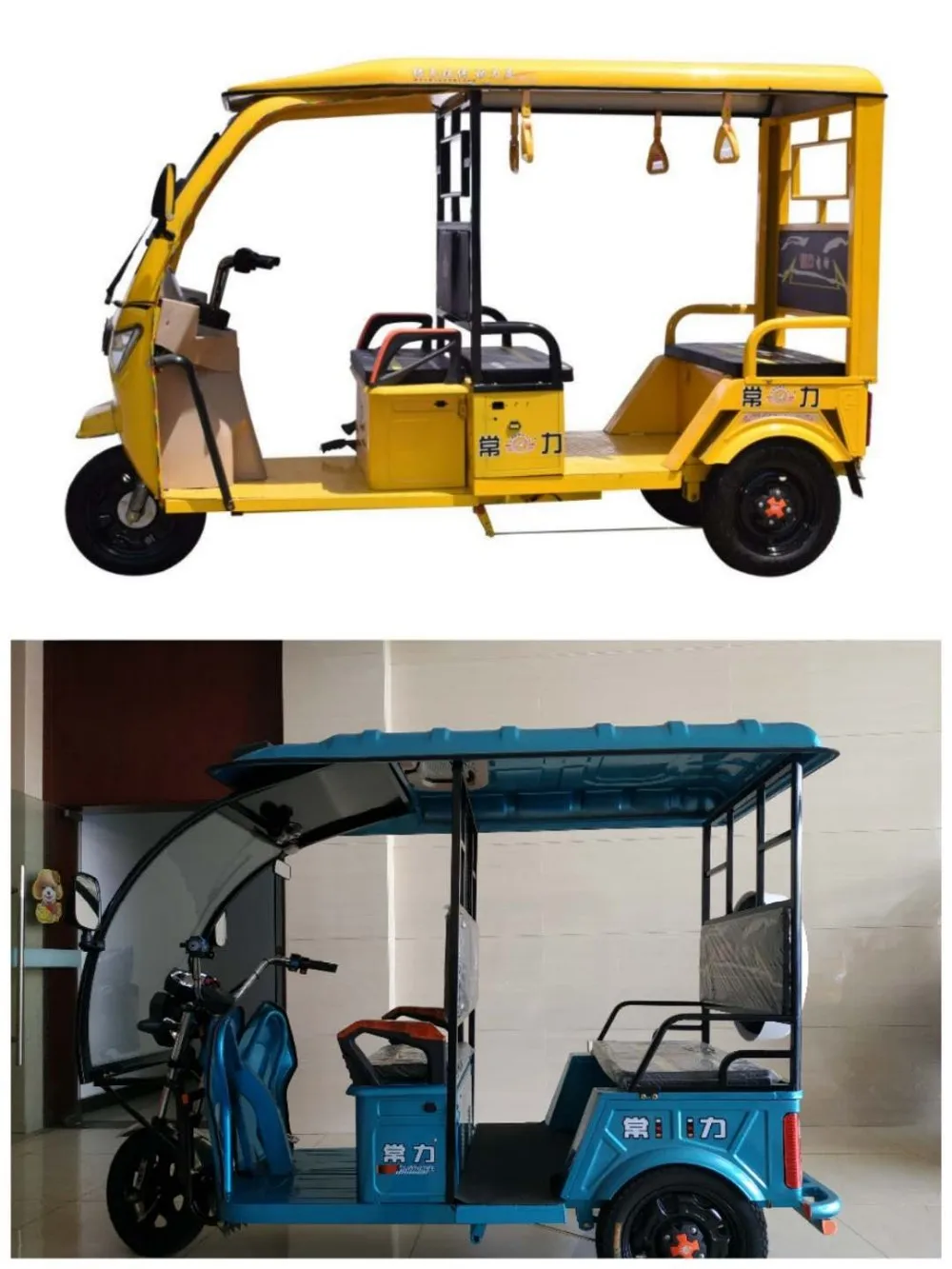 Express Delivery with Xili Electric Tricycle & Cargo Compartment