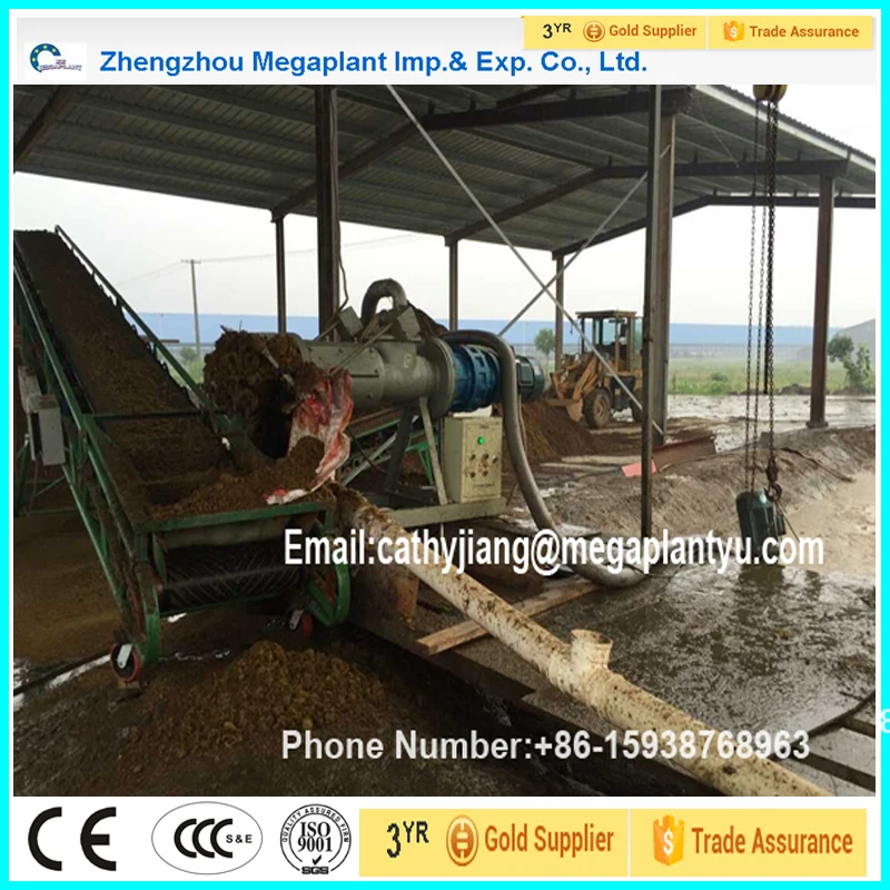 Sucked Pump Slurry Cattle Cow Manure Dewatering Separator