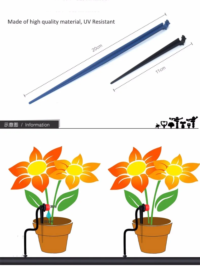 Drip Irrigation System Irrigation Pipe Fittings Tube Hose Stake Support ...