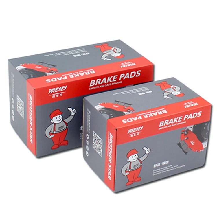 Brake Pads Pads Packing Box - Corrugated Folding Auto Spare Parts