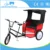 Custom Trike Electric Used Pedicabs For Sale - Buy Used Pedicabs For ...