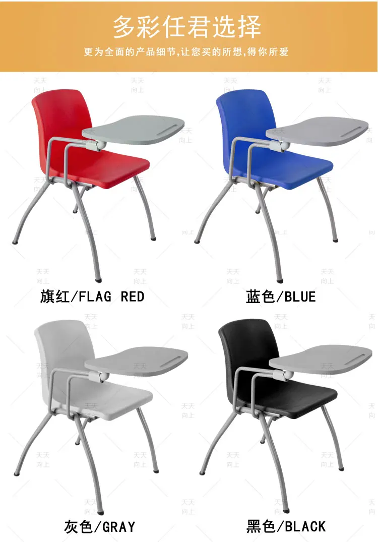 School Chairs With Foldable Tablet Writing Stackable Study Chair Desks ...