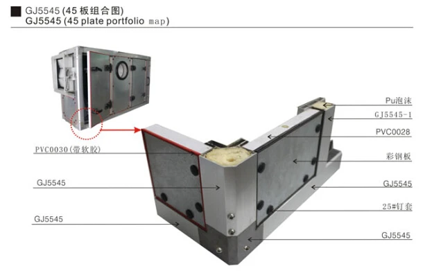 Aluminum Thermal Break Profile for AHU - Anodized & Durable
