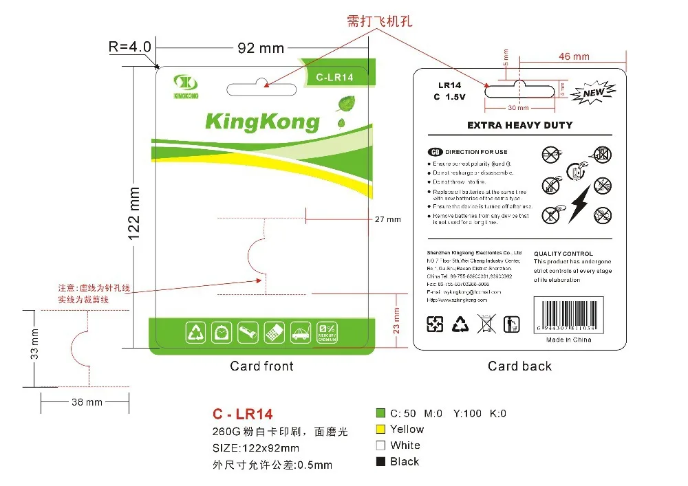 Battery C Size LR14 UM2 AM2 1.5V for Flashlight - Kingkong