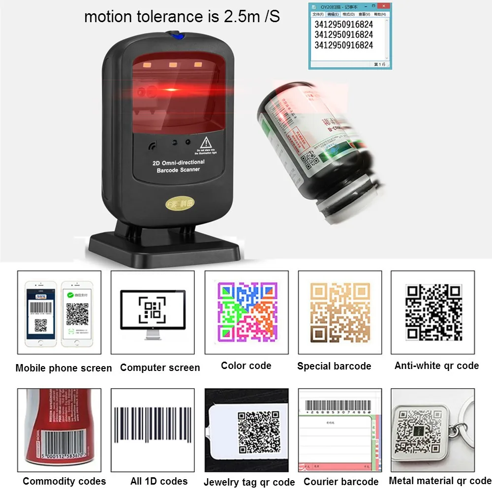 China Pos Qr Code Scanner Hands Free Omnidirectional Barcode Scanner ...