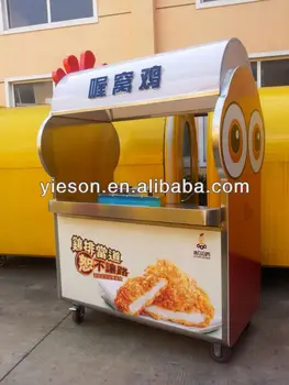 Mobile Bar Food Kiosk French Fries Cart - Buy Mobile Bar Food Kiosk ...