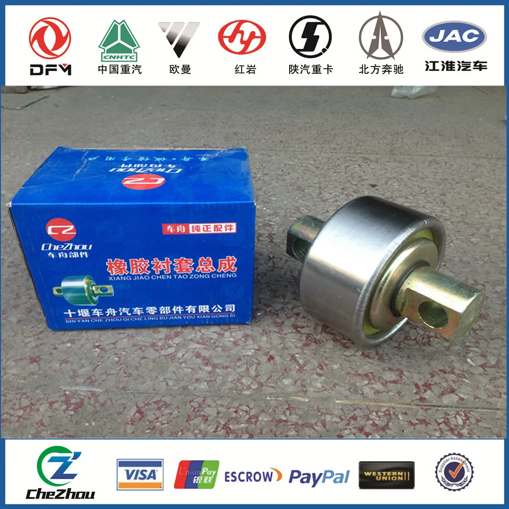 Heavy Truck Torque Rod Bush 55542-z2008 55542-z2005 For Dongfeng - Buy ...