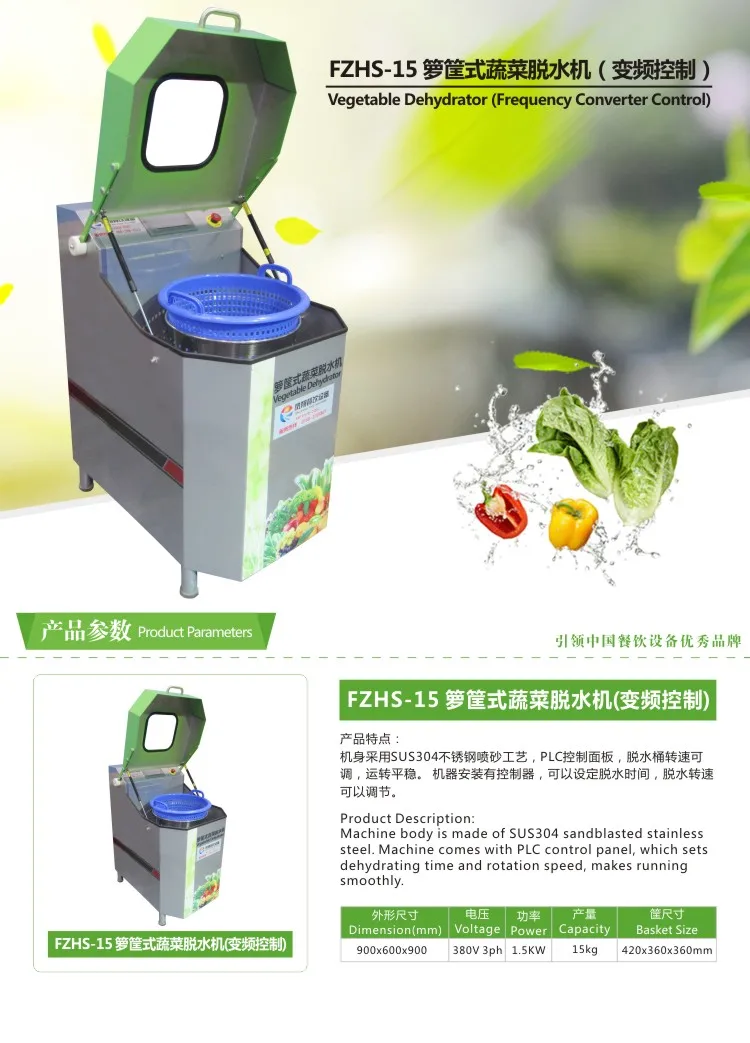 Automatic Vegetable Spinner Machine,Potato Chips Dehydrator Vegetable ...