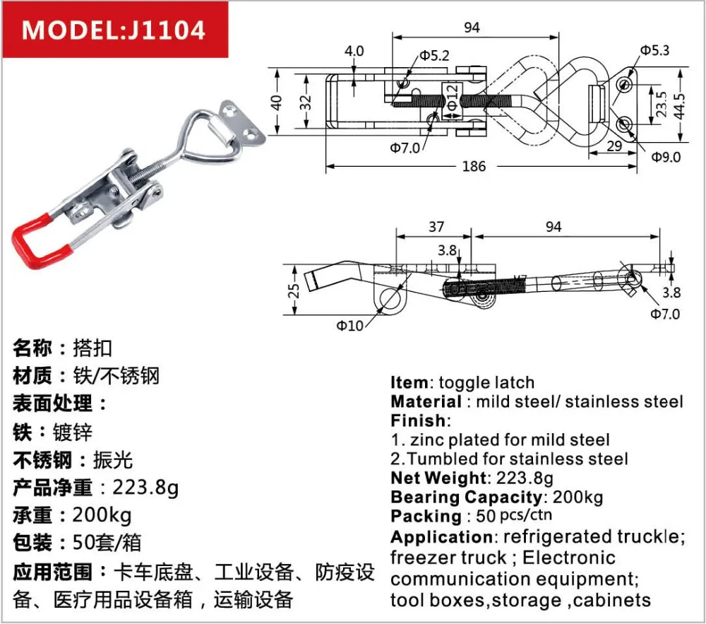 Adjustable Over Centre Toggle Latch Fasteners Toggle Hasp Latch Catch ...