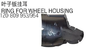 Oem 1z0 809 953/954 For Skoda Octavia 05 Auto Car Ring For Wheel ...