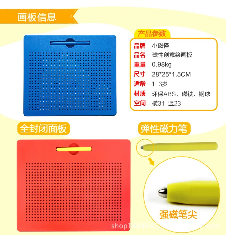 Plastic Mini Magpad Magnetic Writing Board Educational Toys For Kids ...