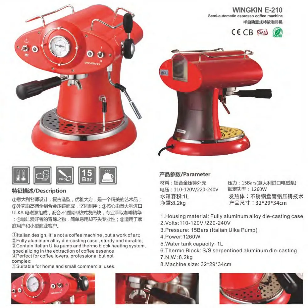 레트로 에스프레소 머신 커피 메이커 매일 Buy 전문 커피 기계 빈티지커피 기계 두바이구이 기계 커피 Product On