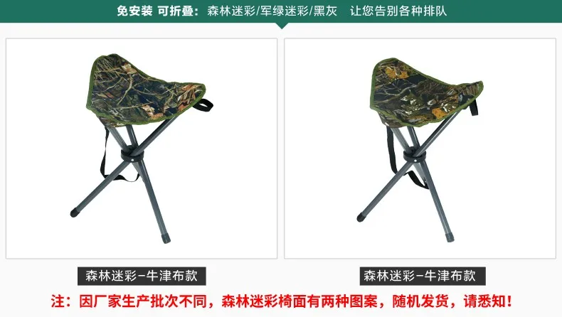 Outdoor Portable Folding Hiking Triangle Fishing Chair/camping Chair ...