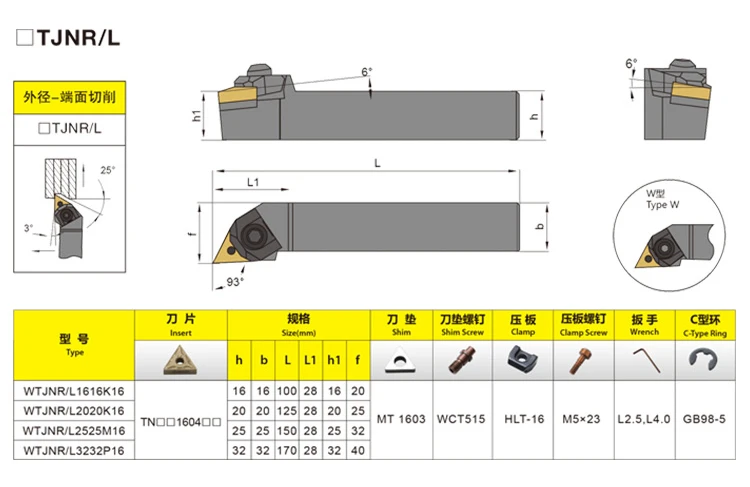 CNC Lathe Machine Turning Tool Holder - Durable & Precise