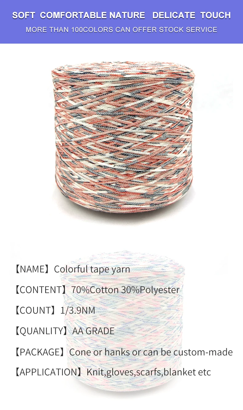 China Factory Wholesale Rayon Ribbon Tape Novelty Fancy Yarn For Hand ...