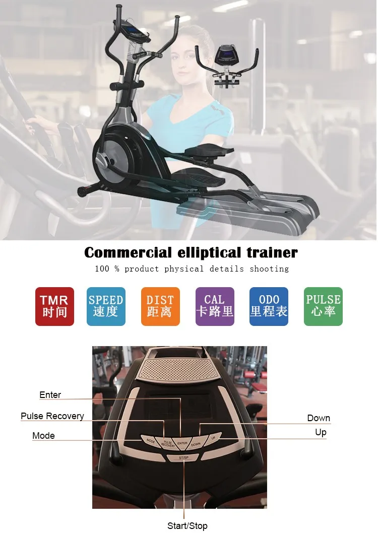 Cheap Price Electric Gym Sports Exercise Machine Commercial Orbital ...