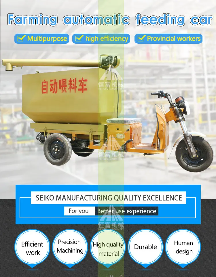 2018 New Design Poultry Livestock Farm Automatic Feeding Car - Buy ...
