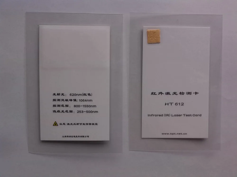 KPT IR Detection Laser Sensor Viewing Cards - Sensitivity & Steady ...