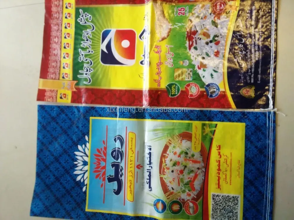 Sac De Riz Vide De 25kg,50kg,Sac De Riz De 50kg,Sac De Riz Tissé Bopp À ...