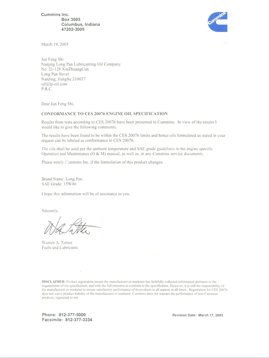 Jiangsu Lopal Tech. Co., Ltd. - Engine Oils,ATF/CVTf