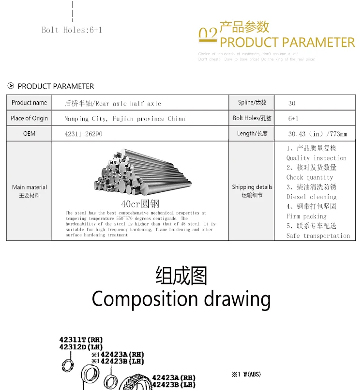 Rear Axle Shaft OEM 42311-0K070 for Toyota HILUX KUN16 RH
