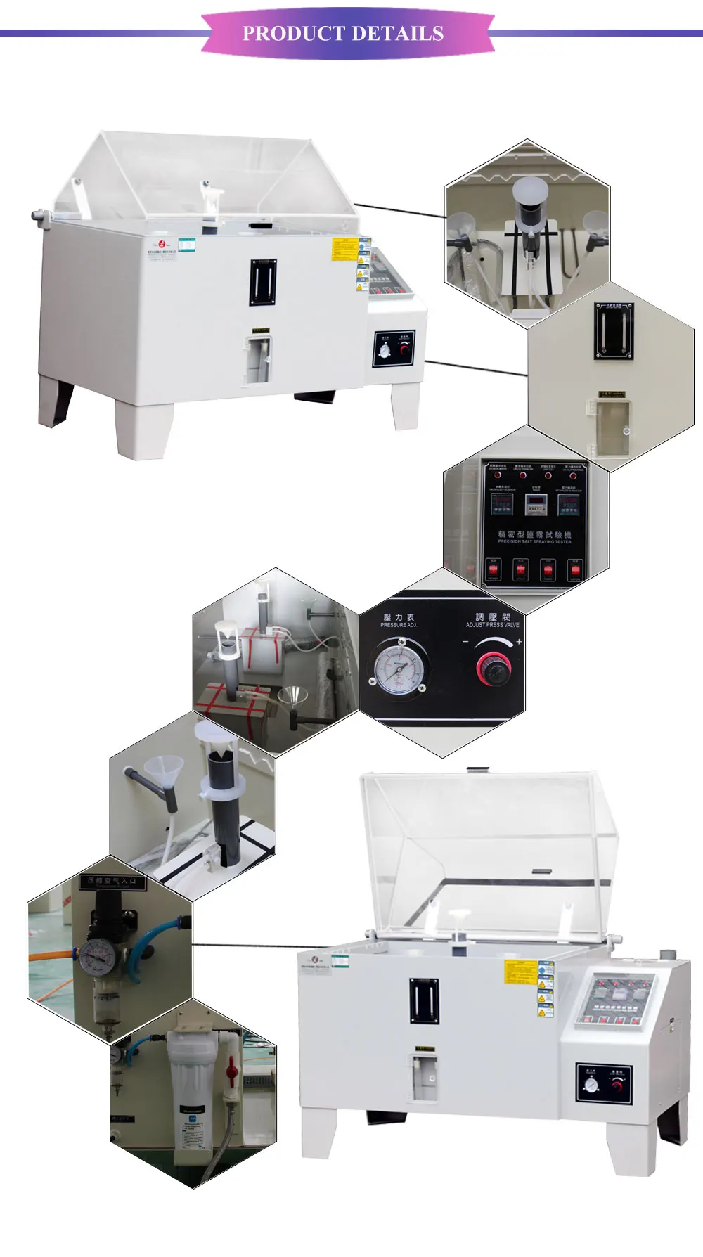 Sst Chamber - Buy Sst Chamber Product on Alibaba.com