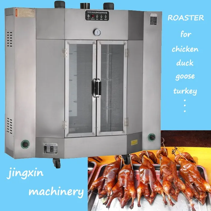 Tavuk Kavurma - Efficient Electric and Gas Rotating Chicken Roaster
