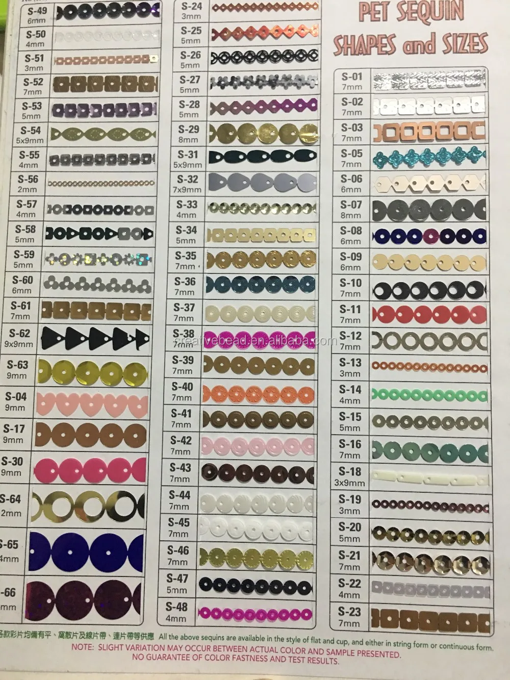 3MM-7MM EMB Pet Sequin Reel - Versatile and Sustainable