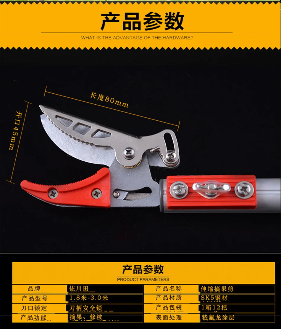 Extentool Telescopic Pruning Shears - Efficient Tree Trimming