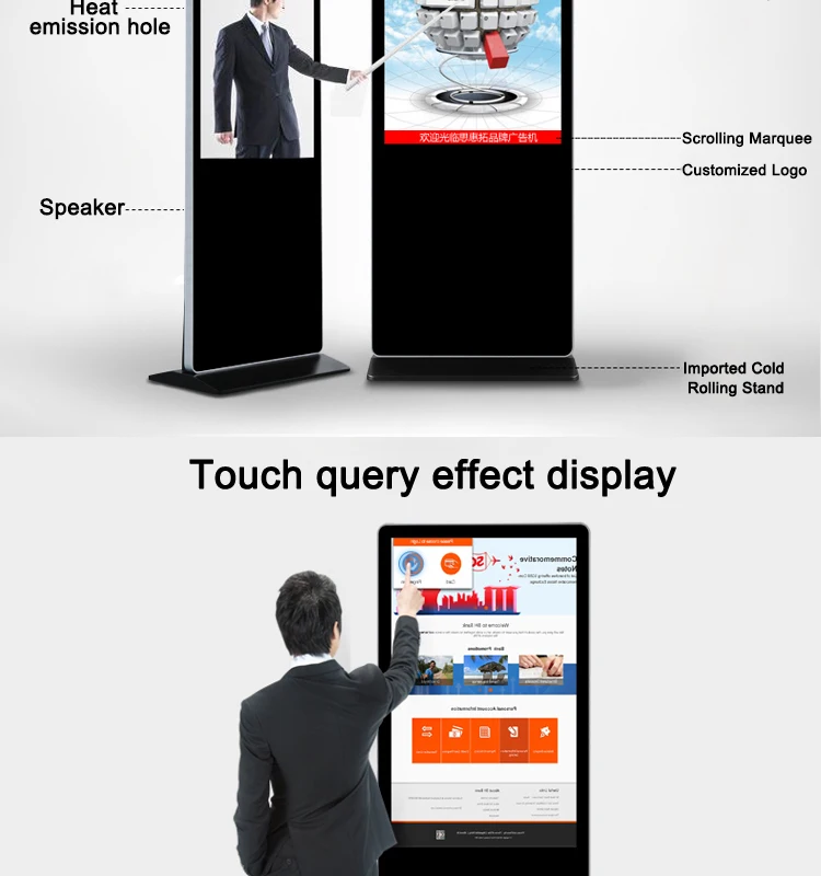 New Style Vertical Advertising Machine 43 Inch Floor Standing Touch ...