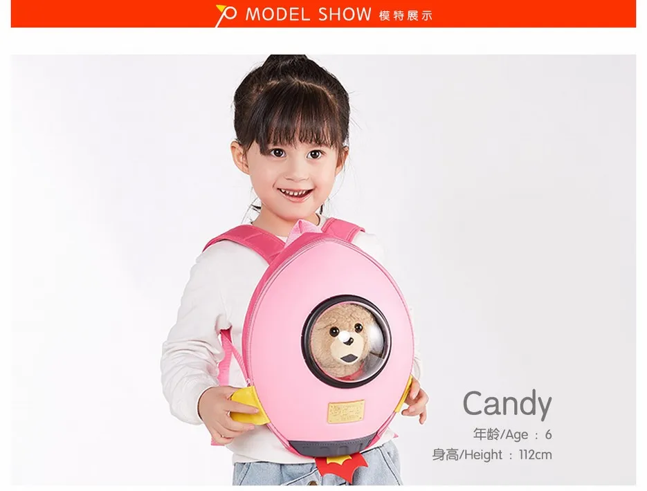 Supercute Brand Children Gift Rocket Shape Kids School Backpack Bag ...