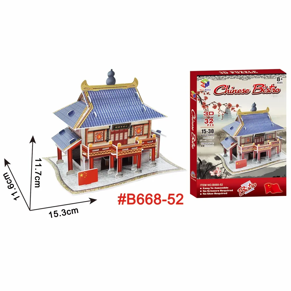 3d Puzzle Historic Chinese Building House For Business Gift Promotional ...
