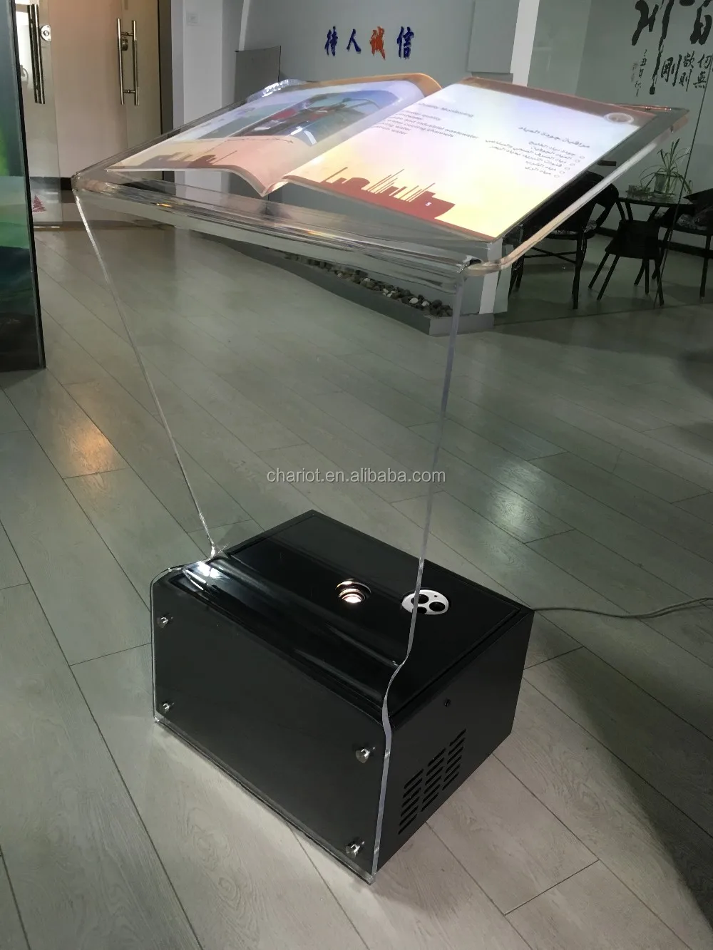 Chariot Interactive Projection System - Virtual Book Experience