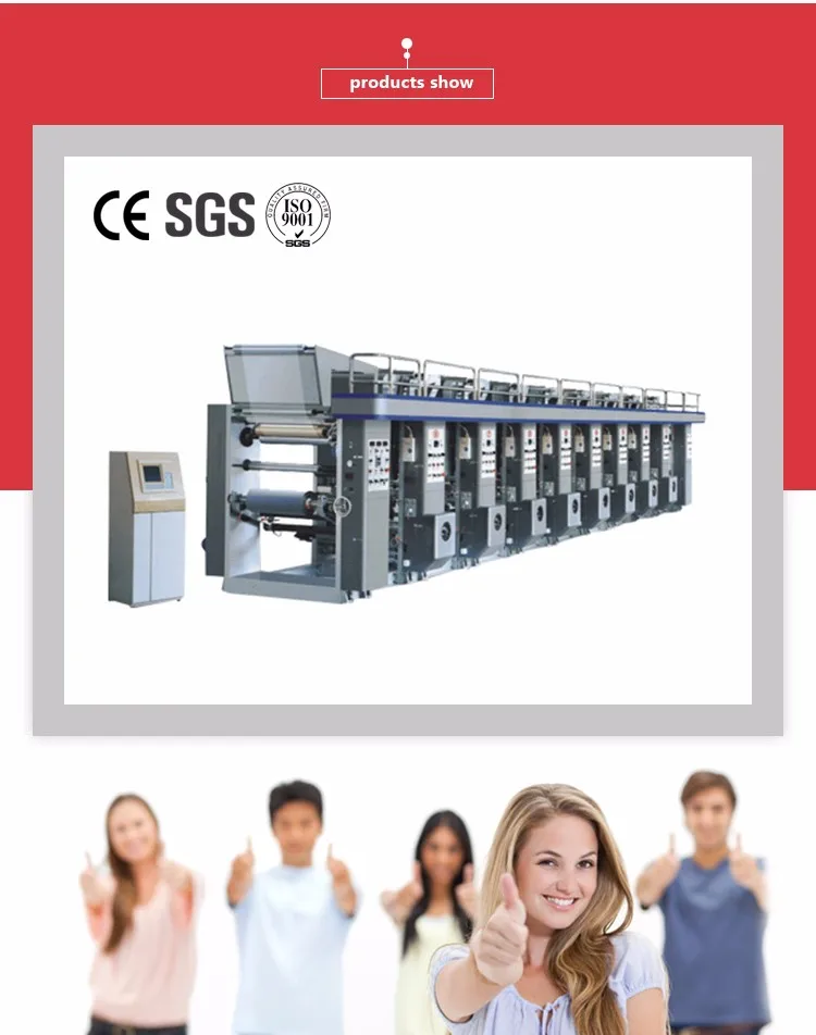 Automatic computer high speed 150m / min using motor rotogravure ...