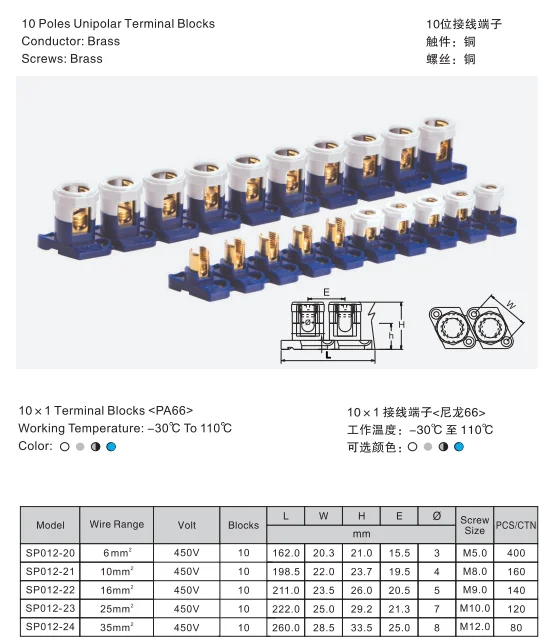 8 Pole Terminal Connexion/ 8way Terminal Block/ One Side Terminal - Buy ...